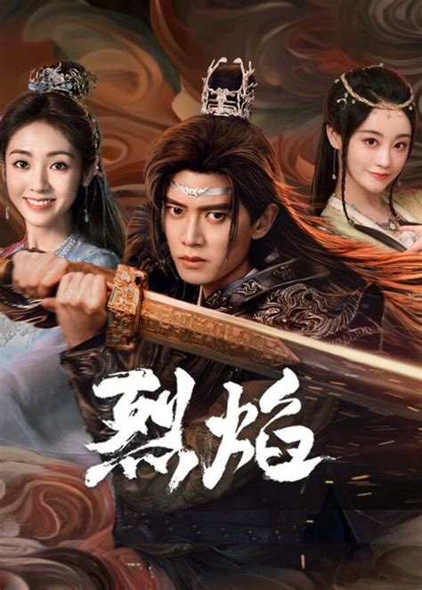 Chinese Drama 2024 Completed Lorry Shandy
