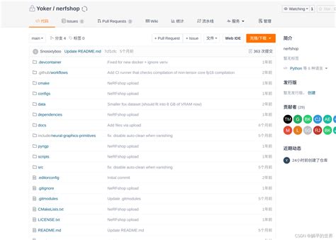 解决克隆github网站上的项目速度慢的问题github克隆慢 Csdn博客
