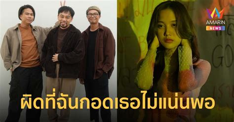 Playground รวมข่าวของ Playground อัพเดตเรื่อง Playground