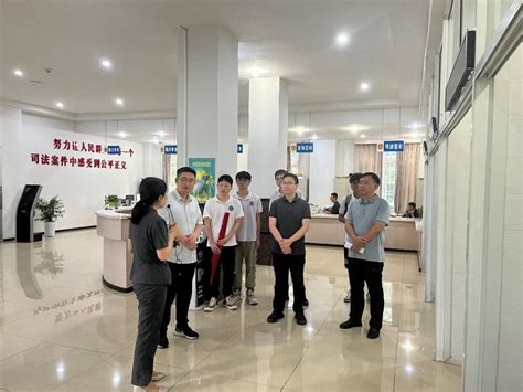 重庆工商大学青年普法志愿者服务队走进丰都县人民法院参观交流 法学与社会学学院