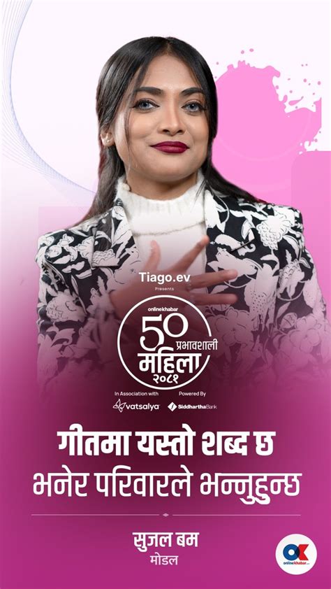 Onlinekhabar कुनै बेला स्वास्थ्य ठीक बनाउन जीम जान थालेकी रजनीले