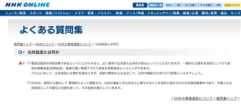 安保法案、本日強行採決。テレビ放送はなくnhkは大相撲を放送。ニコ生のほうに受信料払いたい Knn Kandanewsnetwork