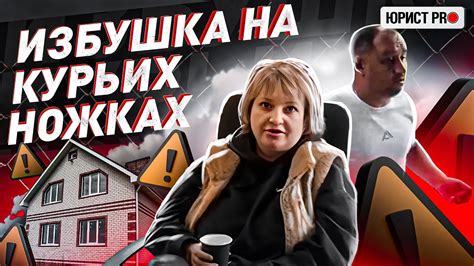 ‼️ НЕ ПОКУПАЙ УЧАСТОК ПОКА НЕ ПОСМОТРИШЬ ЭТО ВИДЕО Youtube