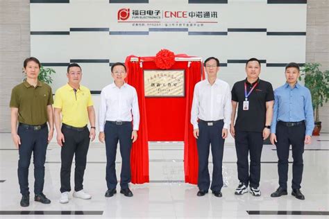 “唐亮广东省劳模和工匠人才创新工作室”正式挂牌通讯陈伟鹏市总工会