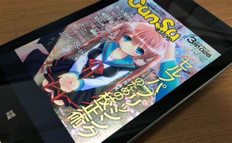 竹島八百富さんの小説『アニー』が『月刊群雛』2016年03月号に掲載！ ―― 作品概要・サンプルなど 群雛ポータル