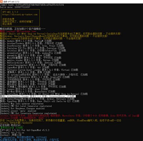 外网搬运作者已经停更跳蚤商人，已经修改到兼容372版本游戏内不显示商人 Oddba社区