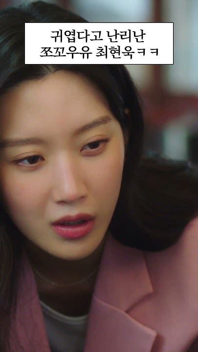 술 먹고 누나한테 쪼꼬우유 타령하는 연하남 어때 그놈은흑염룡 Youtube 술 먹고 누나한테 쪼꼬우유 타령하는 연하남 어때 그놈은흑염룡 Youtube