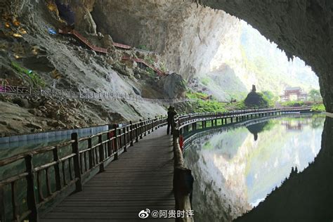 探访洞天福地 揭秘长寿之谜 巴马 地磁 溶洞 新浪新闻