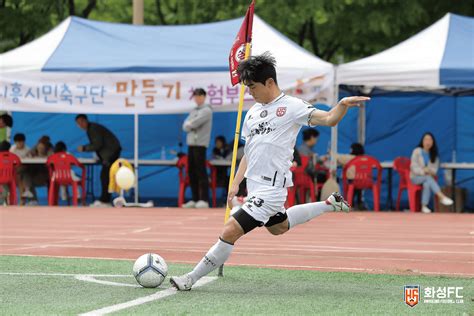 포토갤러리 화성fc