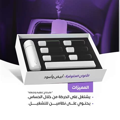 Ultrasonic Car Amazing Diffuser Car Diffusers Gayar Kuwait
