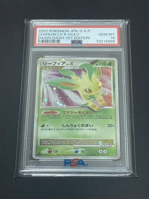 Psa10 リーフィア Lvx 1ed ホロ Dp4 Leafeon Lvx Holoシングルカード｜売買されたオークション情報