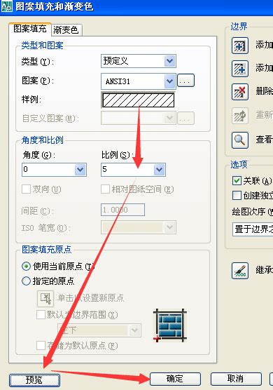 Cad剖面线的间距怎么改的详细说明 Cad之家