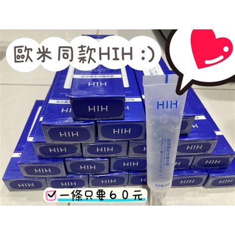 歐米同款 Hih玻尿酸護手霜萬用霜 蝦皮購物