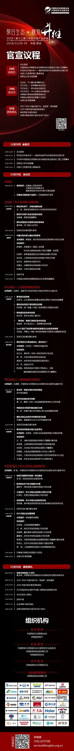 城市文旅logo大合集 花瓣网