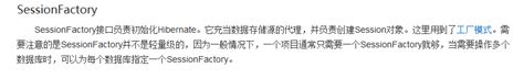 Hibernate框架（一）：入门及映射文件配置hibernate的映射文件怎么配置 Csdn博客