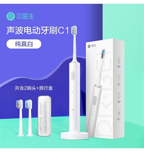 칫솔 음파 전동 음파 전동 헤드 용 칫솔 Drbei 교체 가능한 진동 티몬