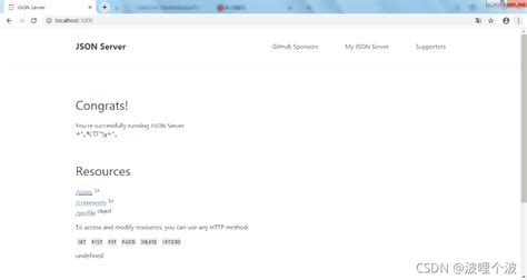 Json Server使用详解 Csdn博客