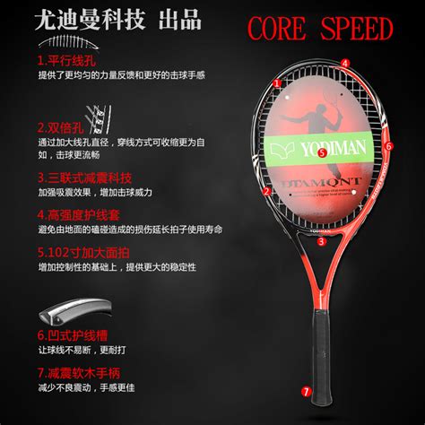 碳素一体网球拍单人双成人初学者练习套装训练器专业级带线回弹绳 虎窝淘