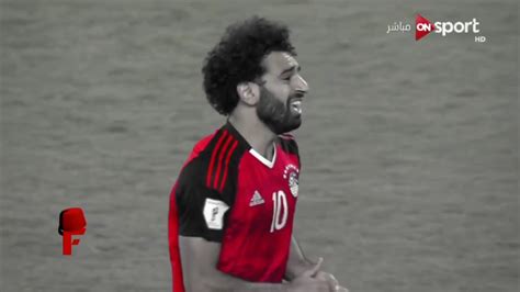 حسرة محمد صلاح بعد هدف تعادل الكونغو و هدف تأهل مصر الى روسيا اصعب