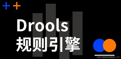 drools规则案例实战 消费积分案例 drools实战 csdn博客