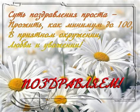 С Днем Рождения Ромашки Картинки Telegraph