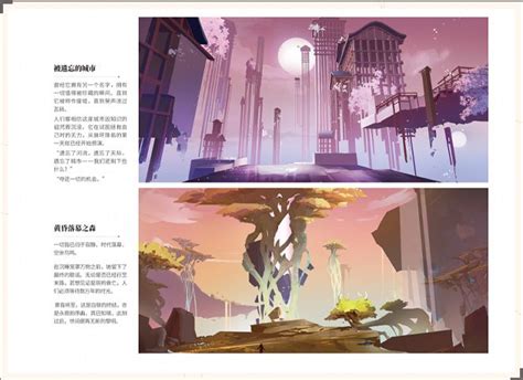 Концепт арти Honkai Impact Telegraph