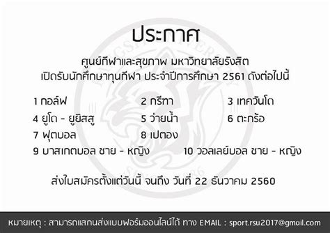 งานแนะแนว โรงเรียนกรรณสูตศึกษาลัย จังหวัดสุพรรณบุรี