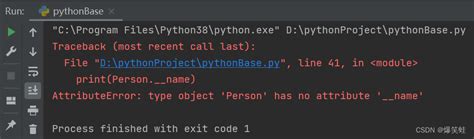 Python面向对象 定义类（class）python Class Csdn博客