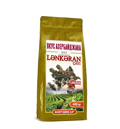 Вкус Азербайджана