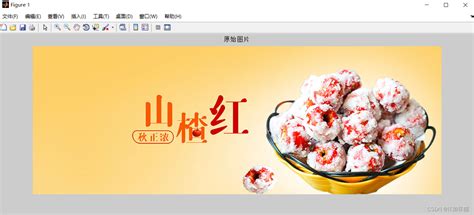 基于matlab的slic超像素分割算法分析超像素分割原理公式 Csdn博客