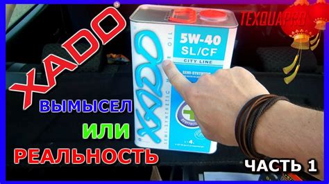 ХАДО|МАСЛО ПРИСАДКА|ПРИСАДКИ ХАDO|МОТОРЫЙ МАСЛО 10w40|КАК ВЫЛЕЧИТЬ ...