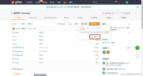博学谷网站编写（html、css、js），实现轮播图，倒计时等功能包含倒计时效果、下拉菜单、轮播图和echarts 图表的网页 Csdn博客