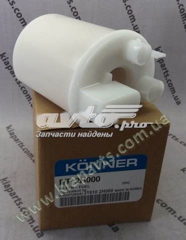 319102H000 Konner топливный фильтр