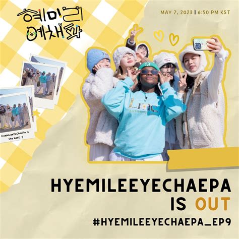 Le Sserafim Global On Twitter ️⃣ Hashtag Event For Chaewons