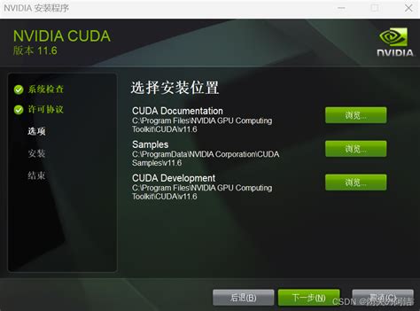 先对照cuda和pytorch对应的版本 Cuda114对应pytorchjacksky的技术博客51cto博客