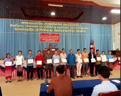 ໂຮງຮຽນການເມືອງ ແລະ ການປົກຄອງແຂວງຫຼວງນໍ້າທາ ສຳເລັດການເຝິກອົບຮົມທິດ ສະ ດີກາ ນເມືອງ ການ ປົກຄອງລະບົບ