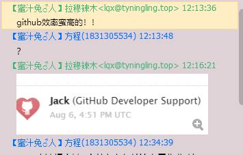 当你登录Github要求你邮箱验证身份但是你的邮箱登录不了 粗心大意的小林同学 博客园