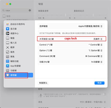 Mac 上的搜狗输入法卡顿问题 Csdn博客