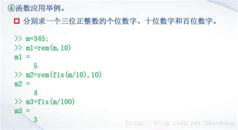 科学计算与matlab语言之基础知识多项式的伴随矩阵 Csdn博客