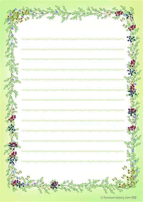 상큼한 편지지 도안 프린트 종이 편지 편지지 템플릿