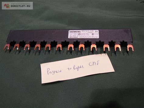 Фазная шина Siemens 3RV1915-1CB купить в Санкт-Петербурге цена 800 Р на ...