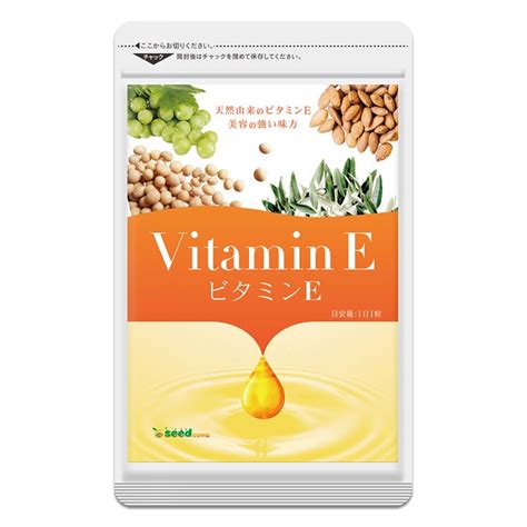 Viên Uống Bổ Sung Vitamin E Làm Đẹp Da Và Tăng Cường Sức Khỏeviên Uống