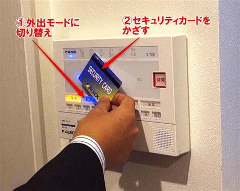 外出時は窓の鍵を自動チェック。alsokホームセキュリティの警備の仕組み できるネット