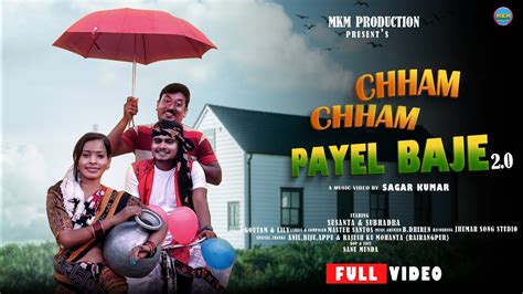 Chham Chham Payel Baje Re Gori Upgrade Version Mkm Production Full