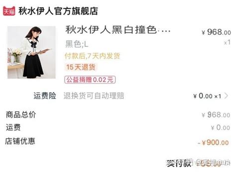 买大牌折扣衣服有哪些套路线下导购永远不会说的秘密是什么 知乎