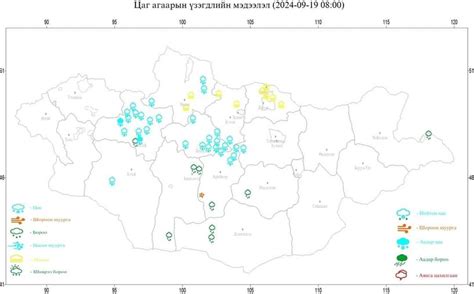 Өвөрхангайн Есөн Зүйлд 7 см зузаан цасан бүрхүүл тогтжээ