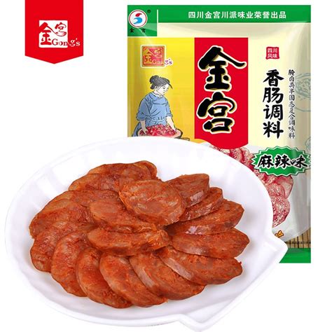23年新货金宫麻辣香肠调料家用自制肠四川干肠腊肠广味灌肠料整箱虎窝淘