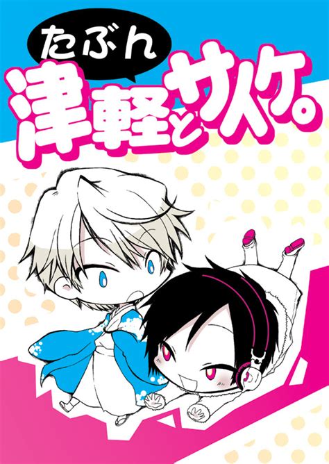 DURARARA Image By Suzuhara Mangaka 323024 Zerochan Anime Image Board
