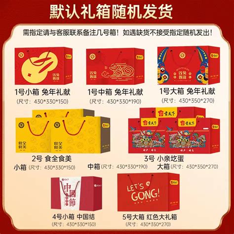 贡天下山西特产晋卿红枣大礼包土特产整箱组合小吃中秋礼盒装送礼 虎窝淘