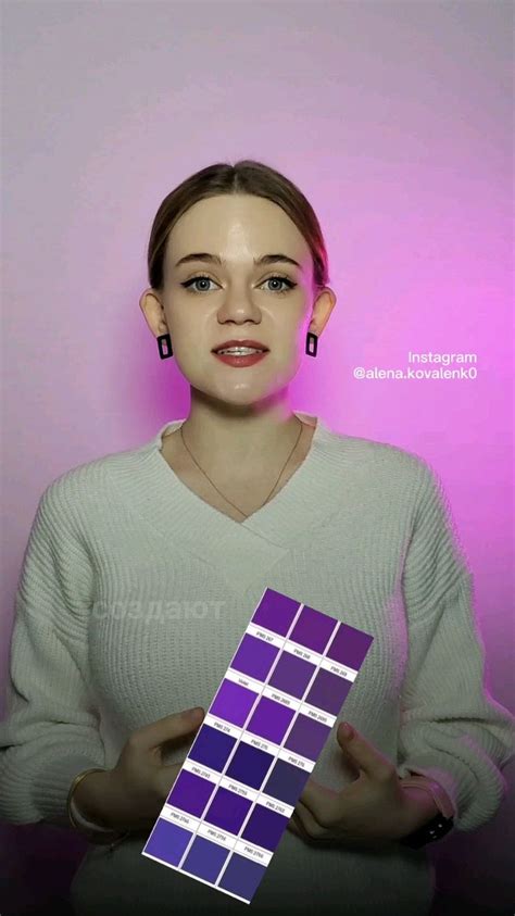 Про влияние фиолетового цвета⬇️